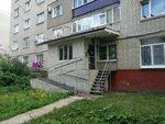 Мастерская по ремонту обуви (ulitsa Zhukovskogo No:2А), ayakkabı tamiri  Tambov'dan