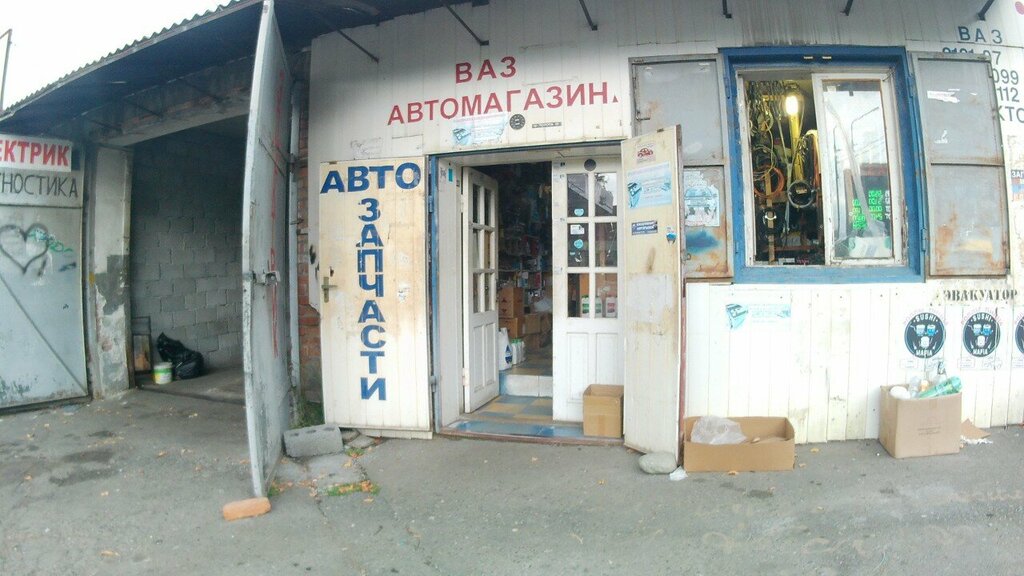 Otomobil yedek parçaları ВАЗ, Vladikavkaz, foto