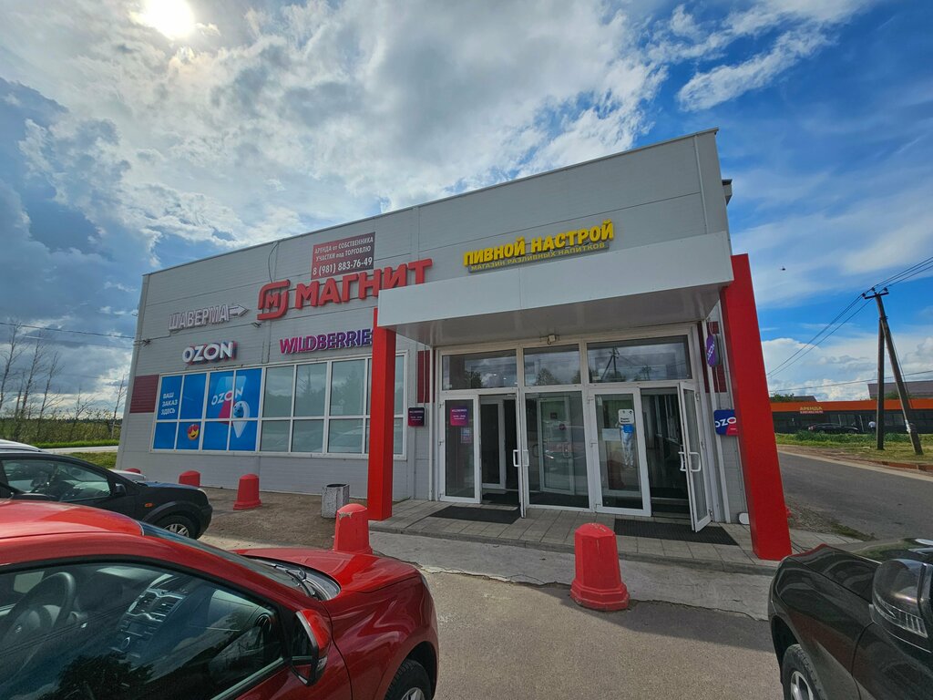 Güzellik salonu Любовино, Saint‑Petersburg ve Leningradskaya oblastı, foto