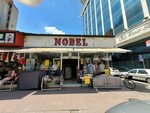 Nobel Giyim (Adana, Seyhan, Kuruköprü Mah., Sefa Özler Cad., 45C), giyim mağazası  Adana'dan