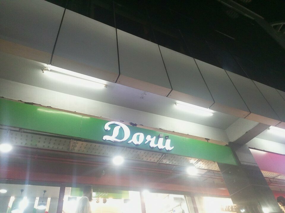 Giyim mağazası Dorii Garments, Islamabad, foto