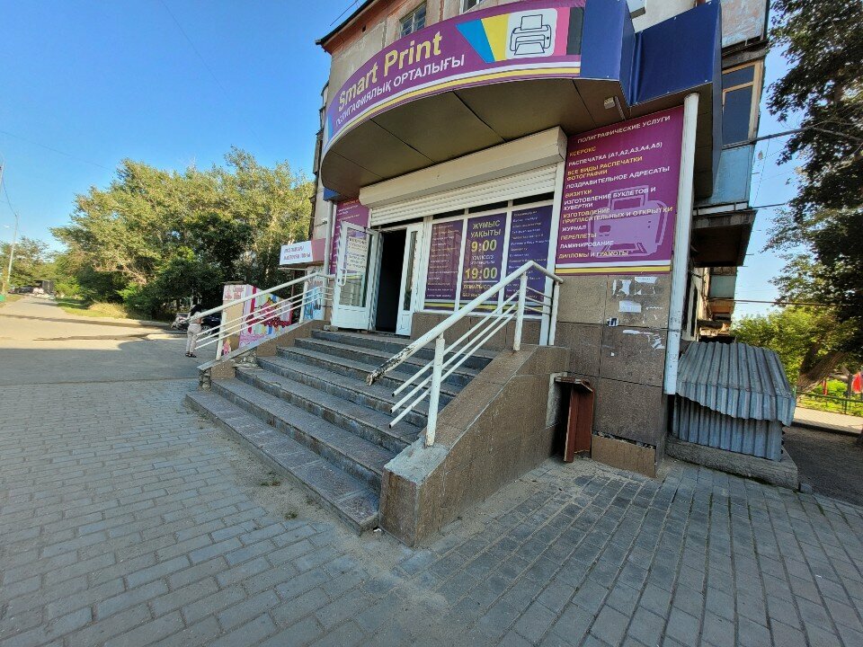 Baskı hizmetleri Smart Print, Semey, foto