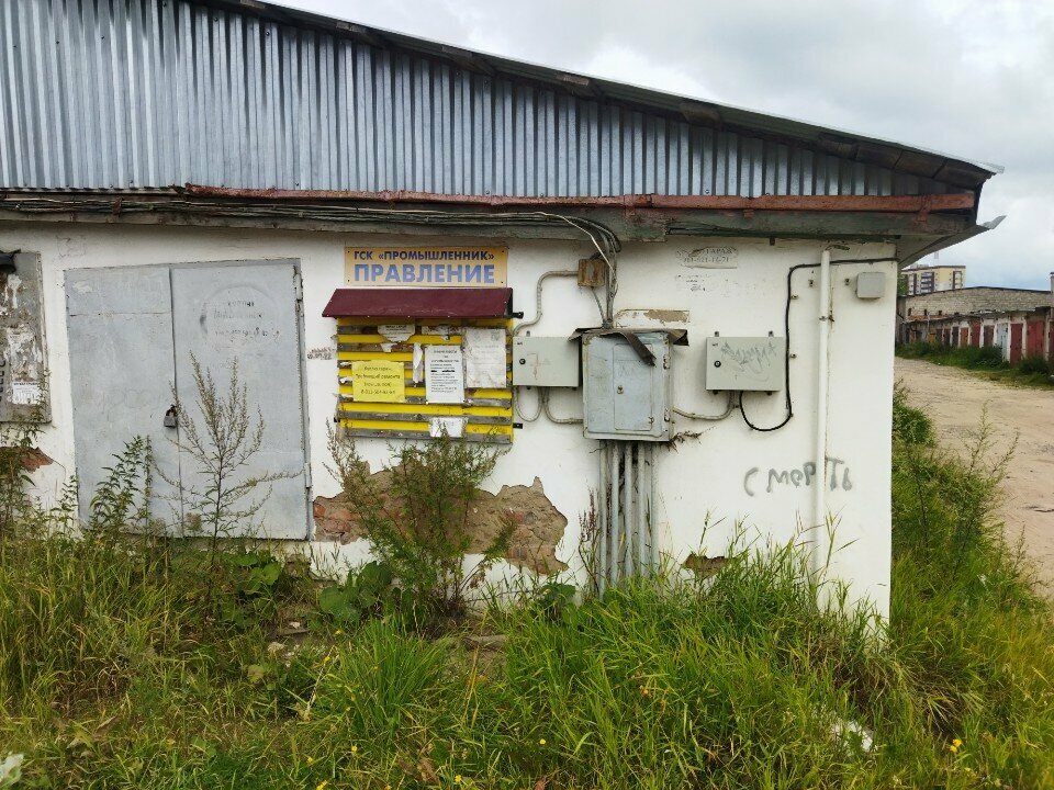Garajlar Промышленник, Vologda, foto