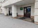 Туалет (Stantsionnaya Street No:97), tuvalet  Novosibirsk'ten