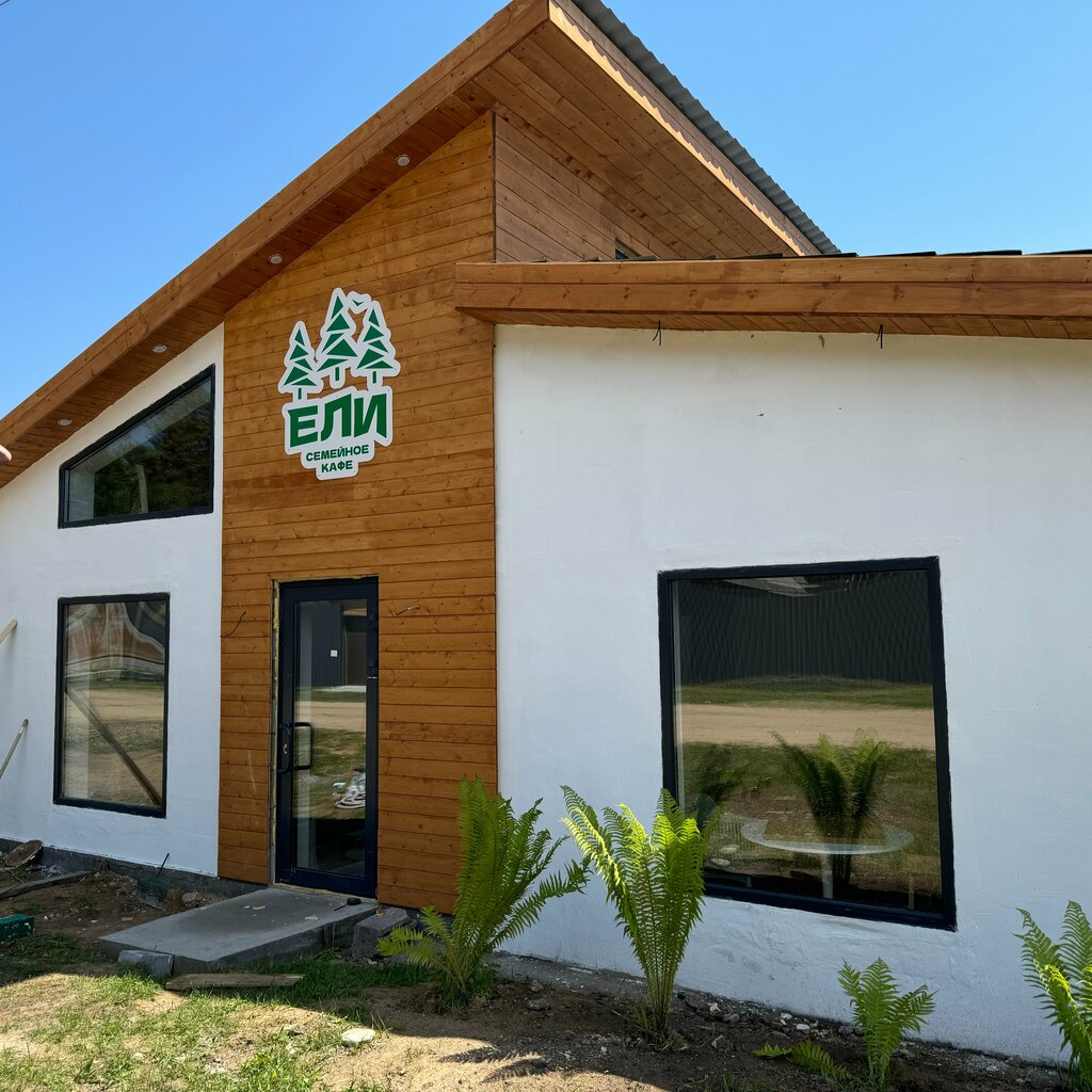 Kafe Ели, Buriatya, foto