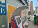 1pay (Iuri Gagarinis Street No:19), ödeme terminali  Tiflis'ten