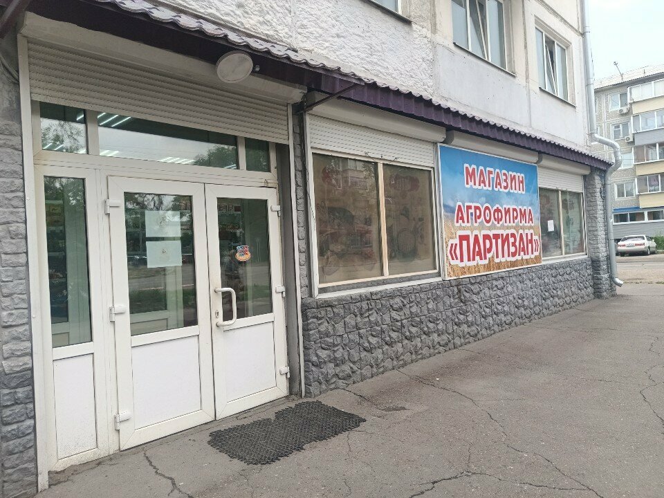 Market Партизан, Blagoveshchensk, foto