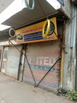 Waqar Traders Tyre and Alloy Rim (Allama Iqbal Road No:242), otomobil yedek parçaları  Lahor'dan