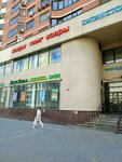 Бери заряд!, станция зарядки телефонов (Krasnaya Presnya Street No:21), akümülatör ve şarj cihazları  Moskova'dan
