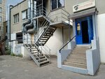 Strelitsiya (M.I. Nedelina Street No:31А), kuaförler  Lipetsk'ten