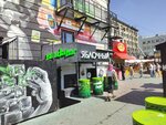 Soda (Lenina Street No:3), bar  Novosibirsk'ten
