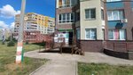 Продукты (Geroya Shnitnikova Street No:5), market  Nijni Novgorod'dan