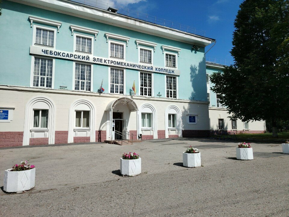 Ortaokul Центр обучения взрослых, Cheboksary, foto