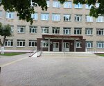 Kolledzh Prodovolstviya Orshansky Gosudarstvenny Uo (Škloŭskaja vulica No:2), yüksekokul  Orsha'dan