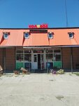 Колобок (Traktovaya ulitsa No:22А, selo Moty), kafe  İrkutskaya oblastından