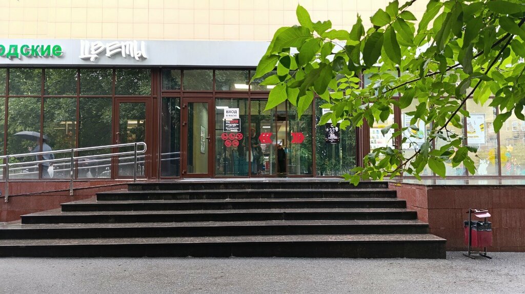 ATM'ler Sberbank, Vladikavkaz, foto