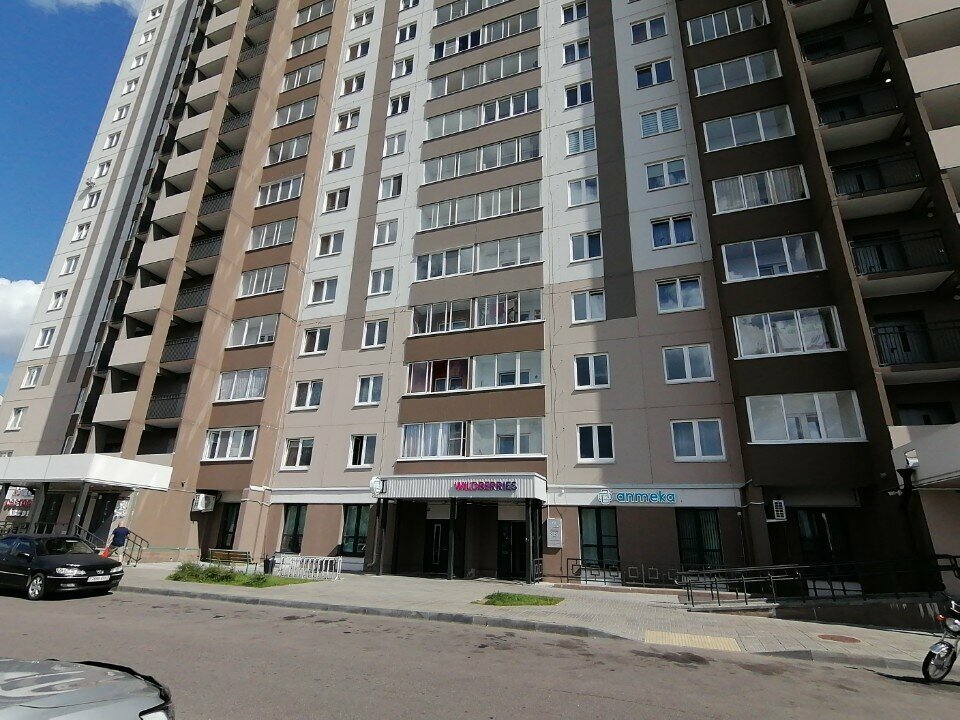 Eczaneler Доминанта, Vitebsk, foto