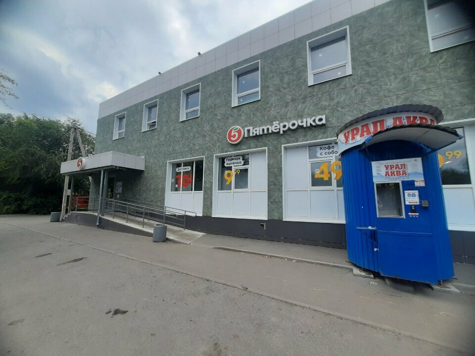 Teslimat noktası 5post, Постамат, Orenburg, foto