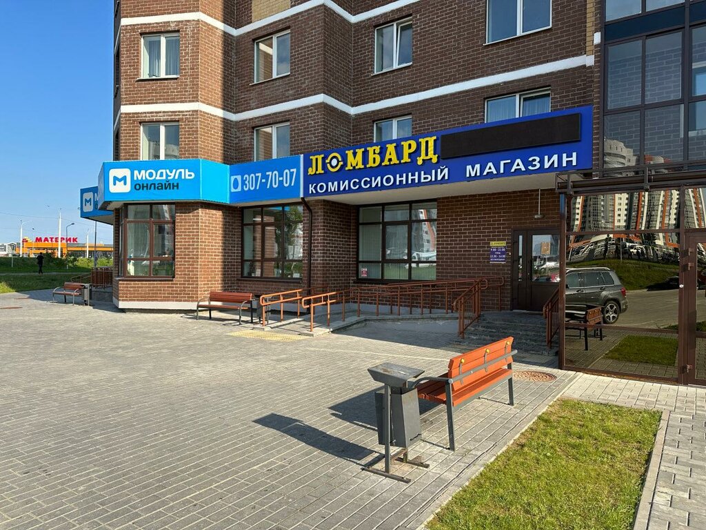 Rehincilik Висем, Vitebsk, foto