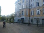 Университетская клиническая больница СГМУ № 1 имени С. Р. Миротворцева, корпус № 4. Детская больница (Bolshaya Sadovaya ulitsa No:137к4), travmatoloji  Saratov'dan