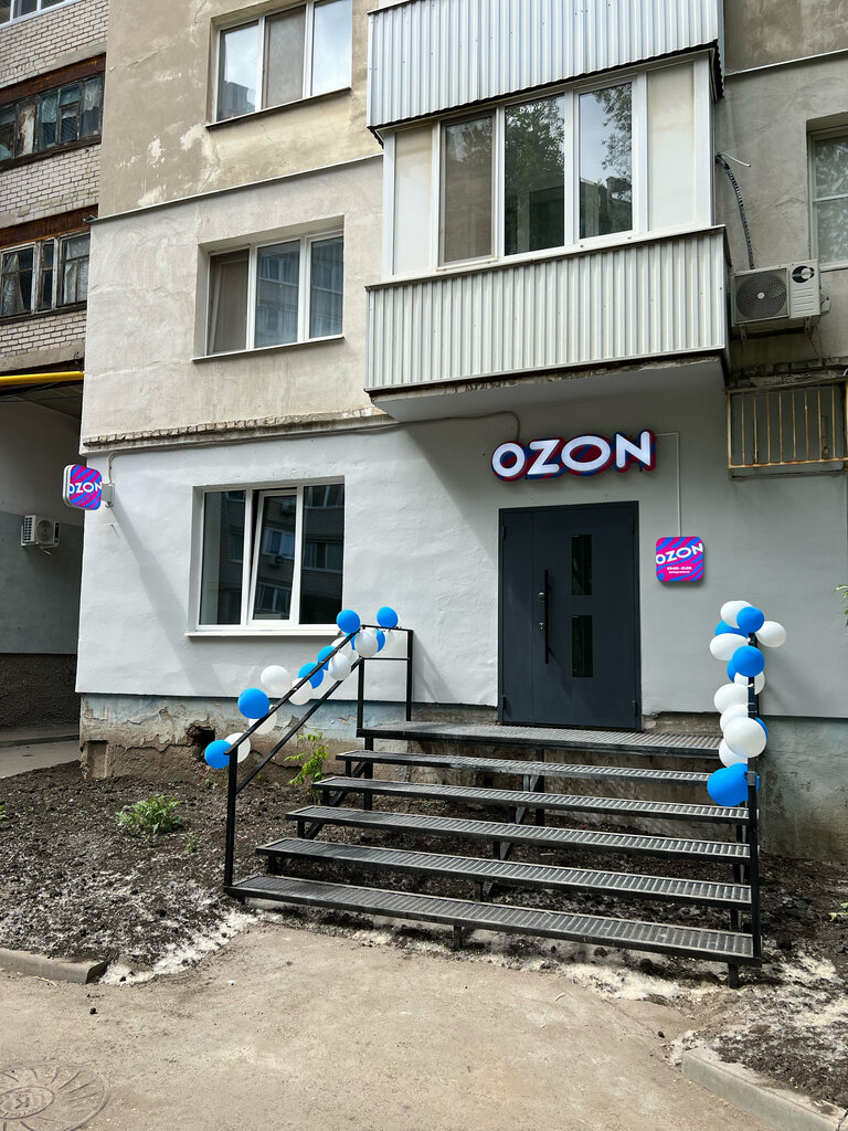 Teslimat noktası Ozon, Samara, foto