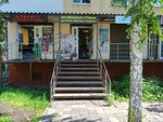 Маленькая Страна (Aurora Street No:111), çocuk giyim mağazaları  Samara'dan