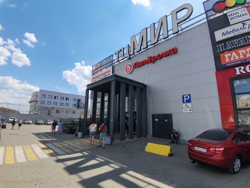 Gazete bayi Печать, Samara, foto