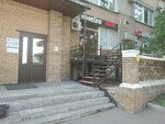 Альбатрос (Pravdy Street No:23), hobi, elişi için ürünler  Moskova'dan