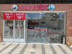 Bərəkət ət dükanı (Nizami Ganjavi street No:554, Ganja), kasap, şarküteri  Gence'den