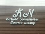 Balalar Umіtі (Alimzhan Baımuqanov kóshesi No:81/1), yardım kuruluşları  Kökşetav'dan
