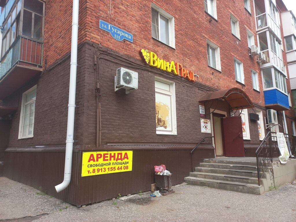 Balık ve deniz ürünleri Рыба, Omsk, foto