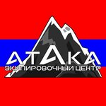 Ataka (Ispytateley Avenue No:30к2), askeri malzemeler  Saint‑Petersburg'dan