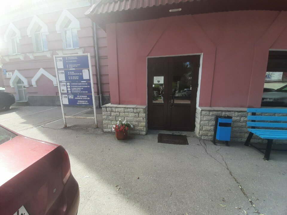 Enerji tasarrufu ve denetimi Upravleniye po obespecheniyu energoeffektivnosti i energosberezheniyu V Yuzhno-Volzhskom regione, Saratov, foto