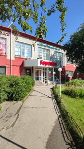 Güzellik salonu ЦирюльникЪ, Novosibirsk, foto