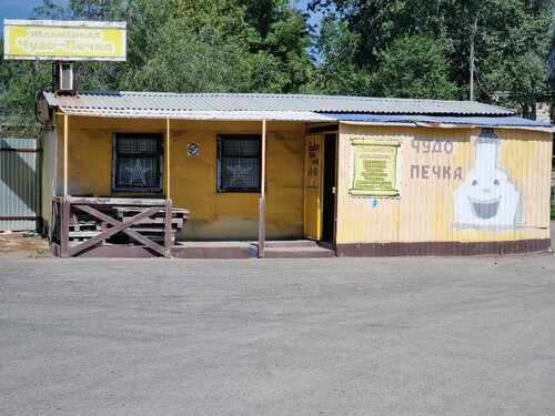 Kafe Чудо печка, Orenburg, foto