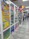Books and Office Supplies Department (Zhambyl Zhabayev Street No:190), kitap mağazaları  Petropavl'dan (Petropavlovsk'tan)
