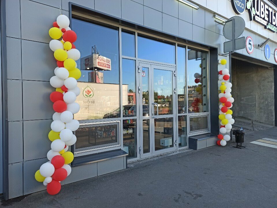 Bira dükkanı BeerShop, Kazan, foto