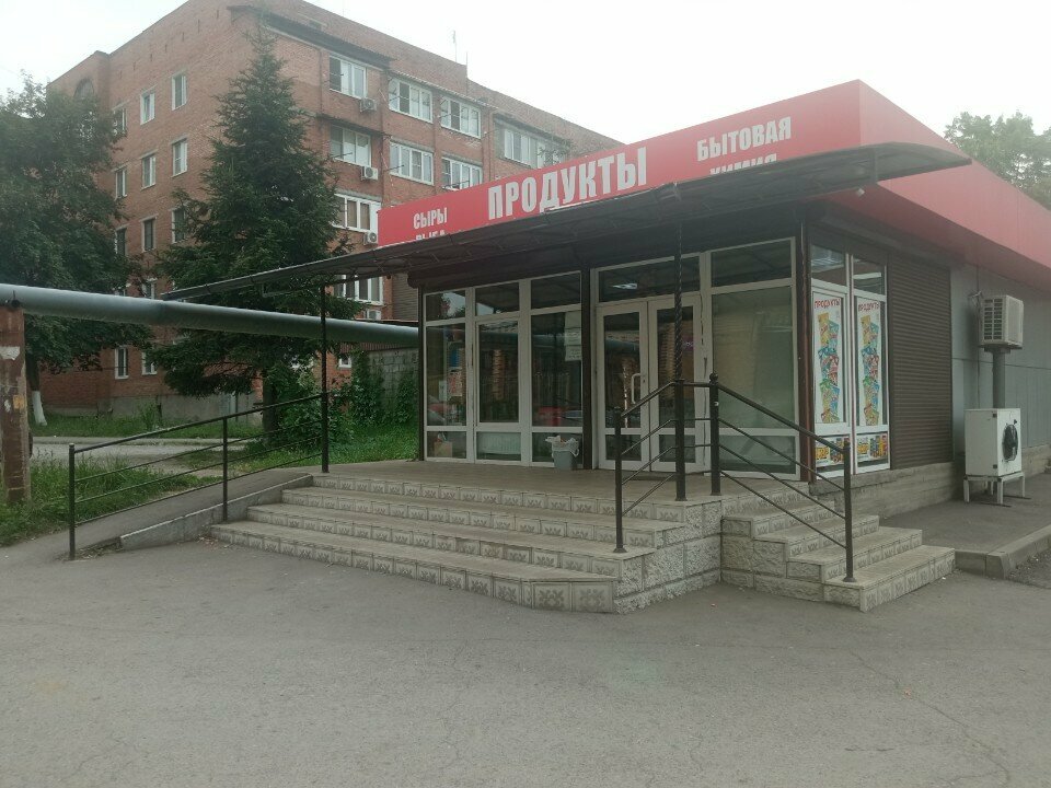 Ev temizlik ürünleri Бытовая химия, Vladikavkaz, foto