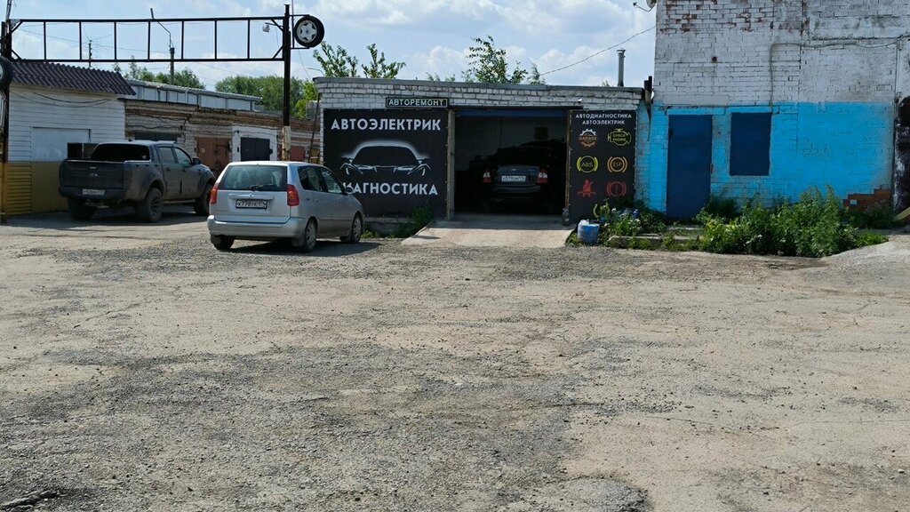 Otomobil servisi Service, Kopeysk, foto