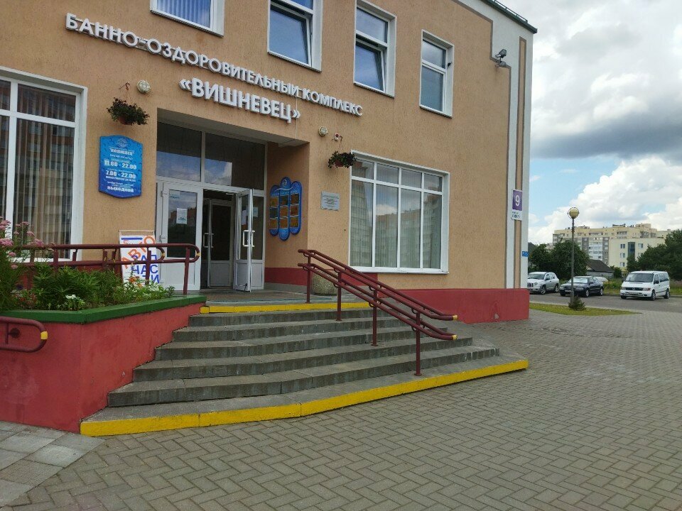 Hamamlar Banya Vishnevets, Grodno, foto