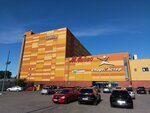 Пункт приема батареек (Gor'kogo Street No:5А), geri dönüşüm maddeleri  Kirov'dan