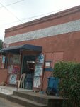 Le Mauritanien (Abidjan, Cocody, Rue des Bijoutiers), süpermarket  Abican'dan