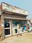 Cp (Luanda Province, Municipality of Luanda, Sagrada Esperança), ev eşyası mağazaları  Loanda'dan