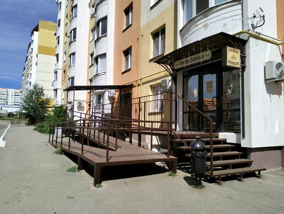 Kuaförler Семейная цирюльня, Saratov, foto