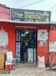 Chez Sidi (Avenue 10 No:922, Treichville), market  Abican'dan