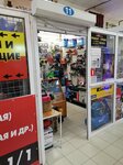Электро-бензоиструмент (vulica Chajkowskaga No:8), elektrik ve benzinle çalışan aletler  Moguilev'den