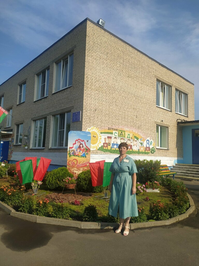 Anaokulları Yasli-Sad № 58 g Gomelya Guo, Gomel, foto
