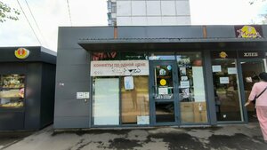 Конфеты по одной цене (Chelyabinsk, Eleсtrosteelskaya Street), pasta, şekerleme ve tatlı  Çeliabinsk'ten