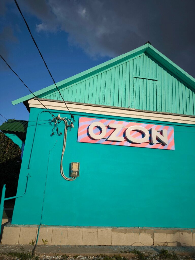 Teslimat noktası Ozon, Lipetskaya oblastı, foto