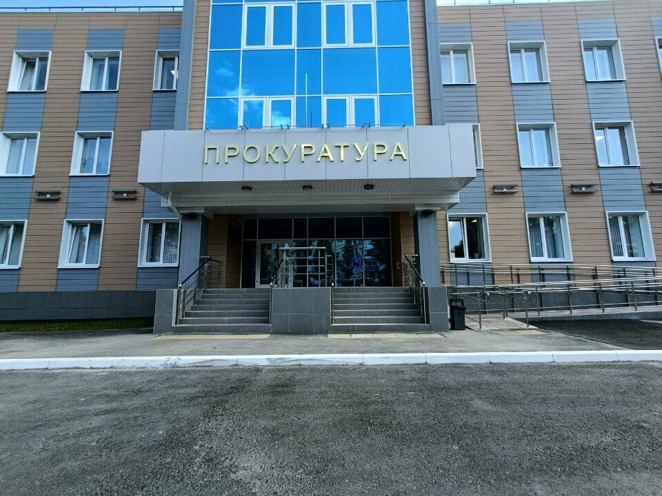 Savcılıklar Прокуратура города Тольятти, Tolyatti (Togliatti), foto